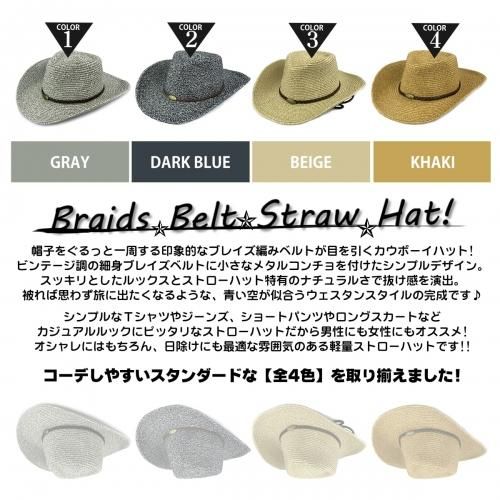 全4色! ブレイズバンドウェスタンカウボーイハット! 帽子 全4色! ブレイズバンドウェスタンカウボーイハット! 帽子