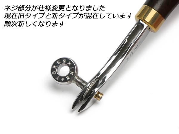 YorkShine】エッジクリーサー(ネジ捻) 0.4mm巾 全長150mm/PS400 YorkShine】エッジクリーサー(ネジ捻) 0.4mm巾 全長150mm/PS400