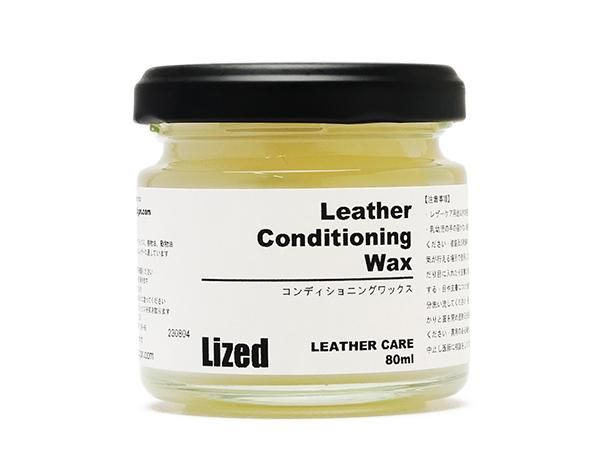 【Lized】レザーケアワックス 80ml/PL066
