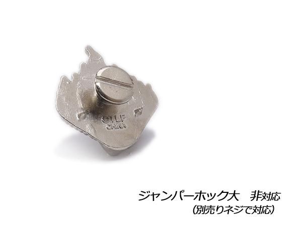 バイカーコンチョ フレイミングスカル ニッケル 29mm×27mm 1ヶ バイカーコンチョ フレイミングスカル ニッケル 29mm×27mm 1ヶ
