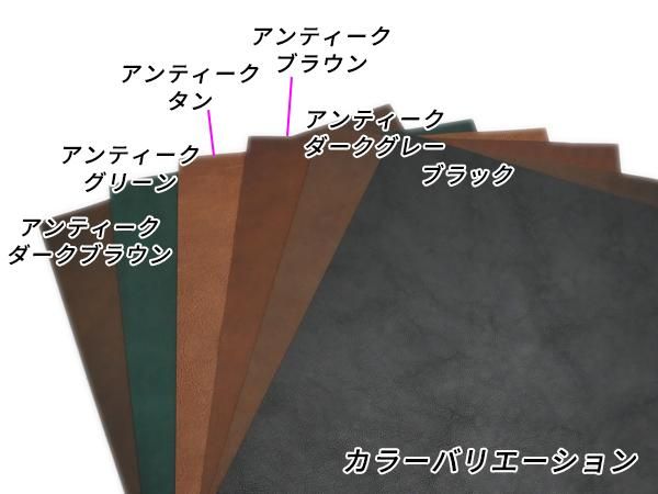 切り革】バリアンテ 全7色 A6(14.8×10.5cm) 約1.0mm 1枚 切り革】バリアンテ 全7色 A6(14.8×10.5cm) 約1.0mm 1枚