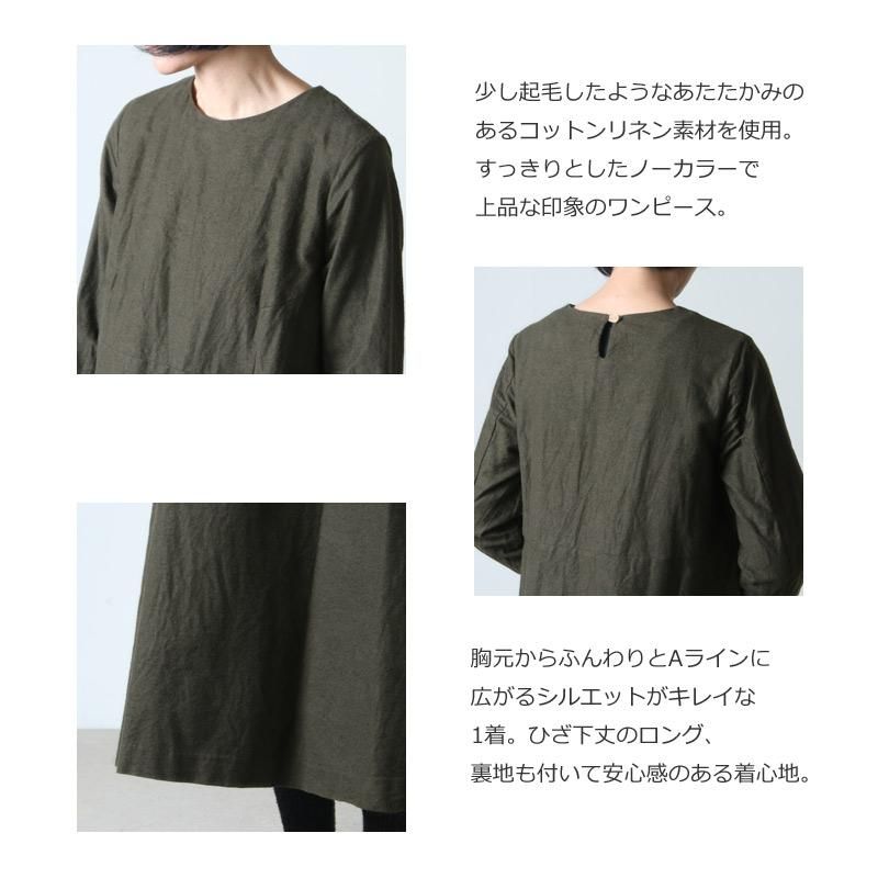 YAECA (ヤエカ) WRITE A LINE DRESS / ライトAラインドレス YAECA (ヤエカ) WRITE A LINE DRESS / ライトAラインドレス
