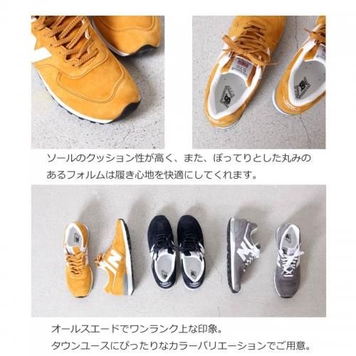 NEW BALANCE (ニューバランス) M576 NEW BALANCE (ニューバランス) M576