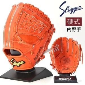 久保田スラッガー > 硬式グラブ - アディダスやasicsの 久保田スラッガー > 硬式グラブ - アディダスやasicsの