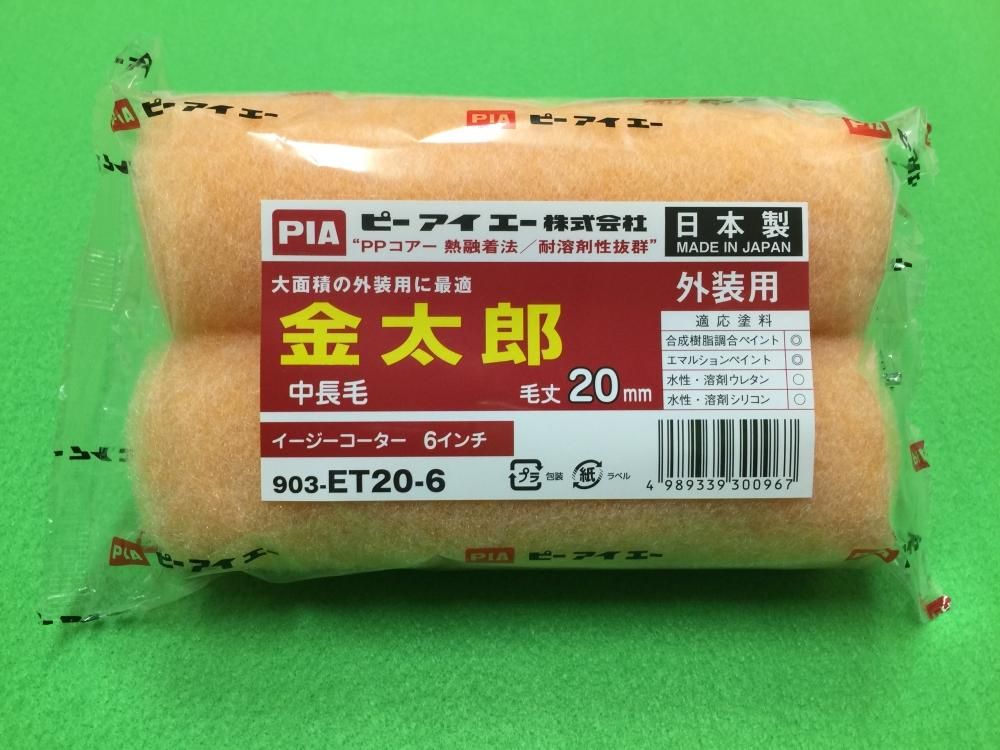 塗装道具 副資材 専門店 道具や 塗装道具 副資材 専門店 道具や