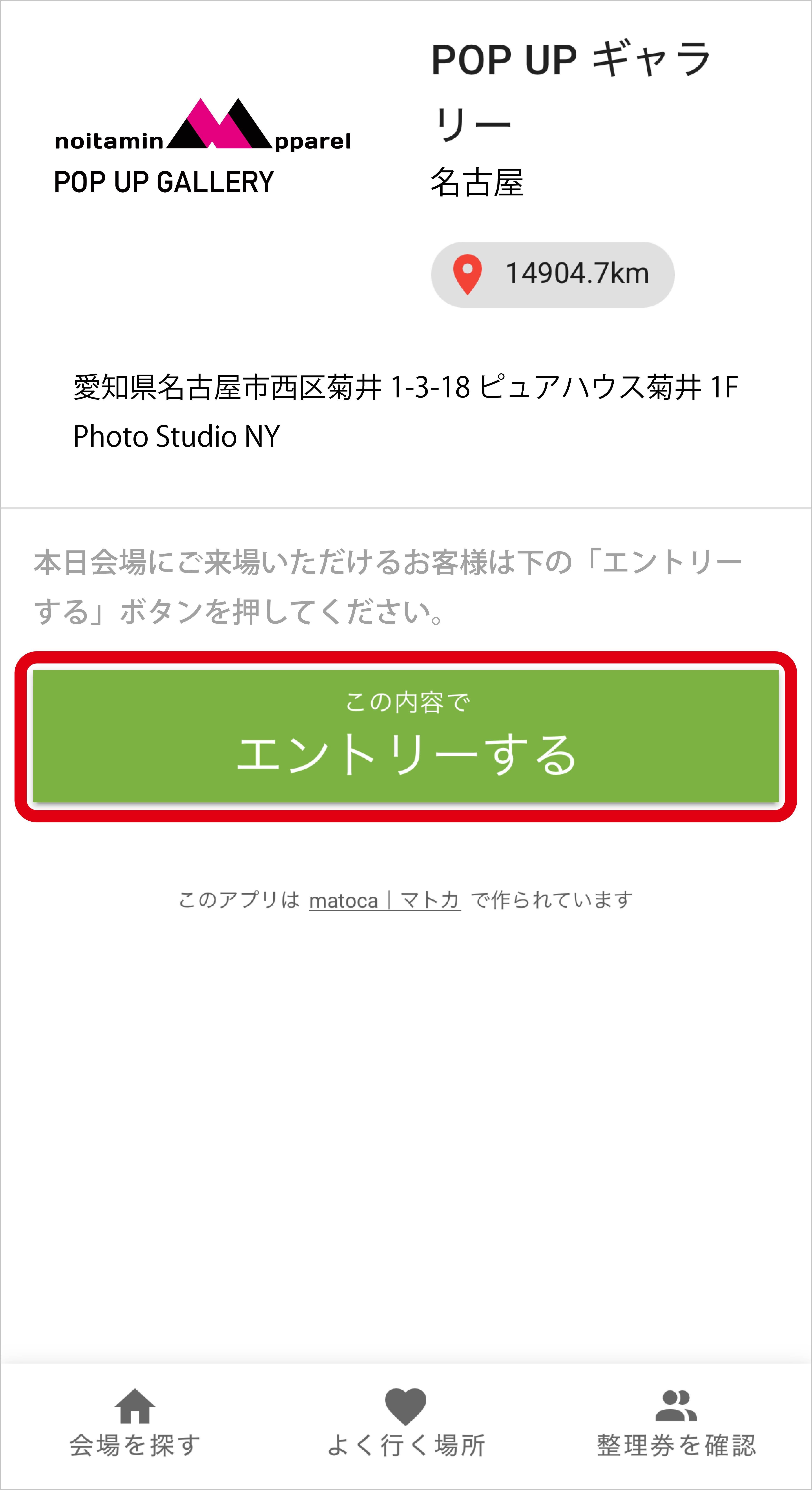 ノイタミナアパレル POP UP ギャラリー2025 東京・大阪・名古屋 ノイタミナアパレル POP UP ギャラリー2025 東京・大阪・名古屋