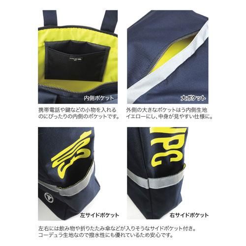 PSYCHO-PASS サイコパス SS トートバッグ レイドジャケット PSYCHO-PASS サイコパス SS トートバッグ レイドジャケット