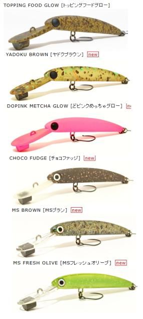 ZAGGER 50 B1 Half | HMKLnet.com - ルアー・フライ ZAGGER 50 B1 Half | HMKLnet.com - ルアー・フライ