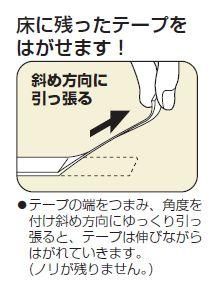 未来工業 OP5-JTH ワゴンモール(はがせるテープ付) OP5型 未来工業 OP5-JTH ワゴンモール(はがせるテープ付) OP5型