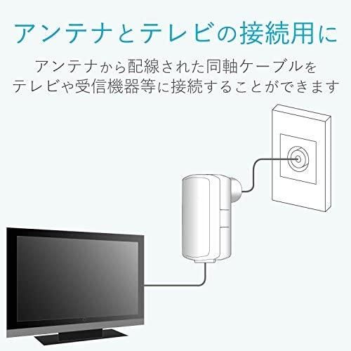 FL45CS2(B)｜DXアンテナ コンセントプラグ 【2K 4K 8K対応】 4C/5C兼用 L型 2個入り ホワイト FL45CS2(B)｜中古品｜修理販売｜サンクス電機