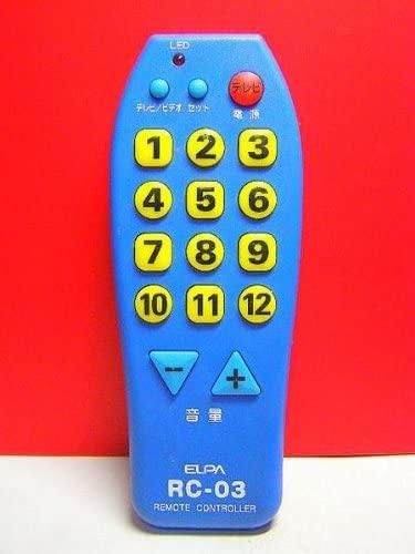 RC-03｜ELPA 各社共通リモコン RC-03｜中古品｜修理販売｜サンクス電機