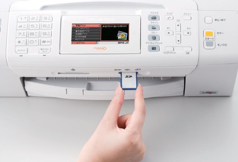 MFC-675CD｜BROTHER Mymio A4インクジェットFAX複合機 デジタル子機1台 ｜中古品｜修理販売｜サンクス電機