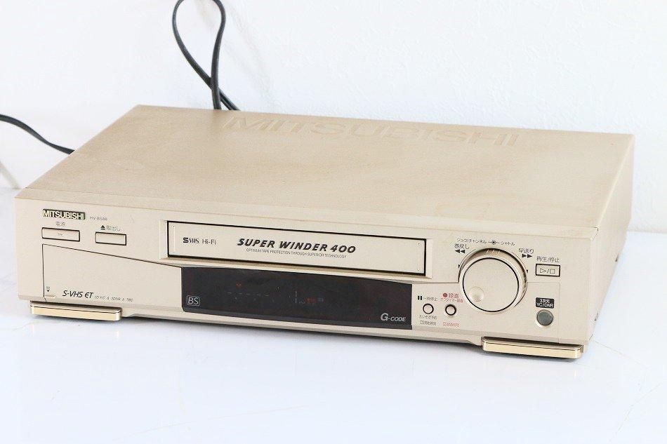 HV-BS88｜MITSUBISHI 三菱 S-VHS ET TBC 3次元DNR 3次元Y/C分離搭載｜中古品｜修理販売｜サンクス電機