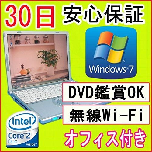 CF-W7CC2AXS｜【中古パソコン ノートパソコン】PANASONIC Let's NOTE CF-W7/Win7搭載/リカバリCD・OFFICE付き/無線&DVD再生OK｜中古品｜修理 ...